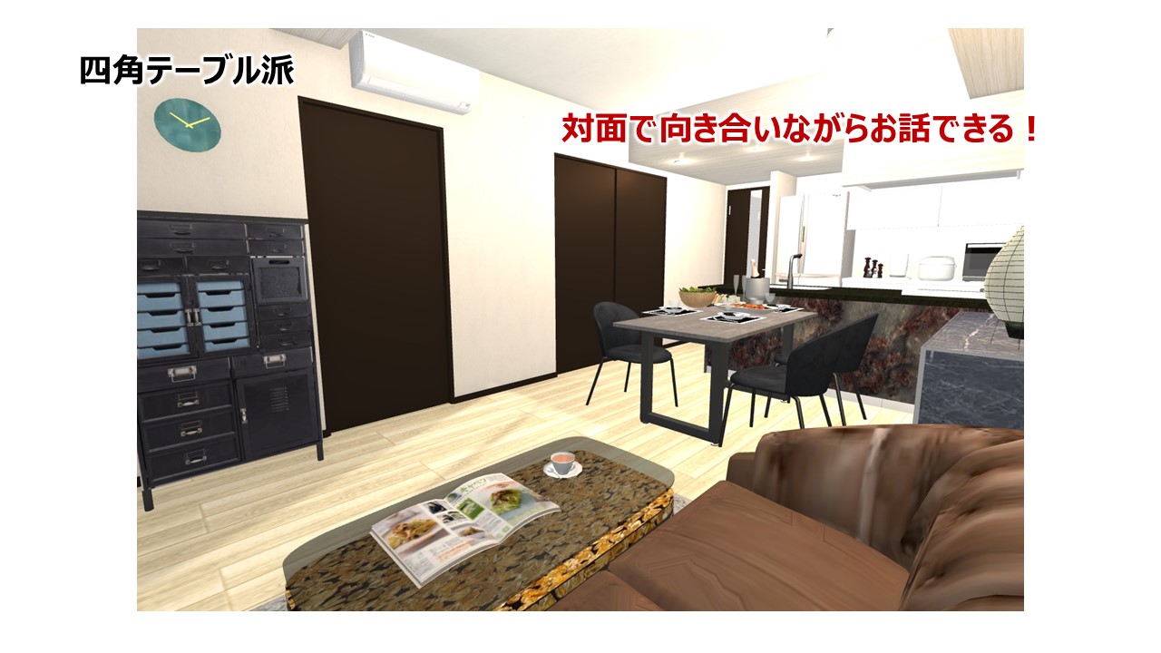 あなたはどちら派？四角テーブル派vs 丸テーブル派～3LDK の家具配置で徹底検証！ | COLLINO(コリーノ)インテリア